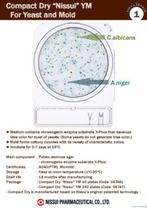 CompactDry_YM_E | 豐技生技